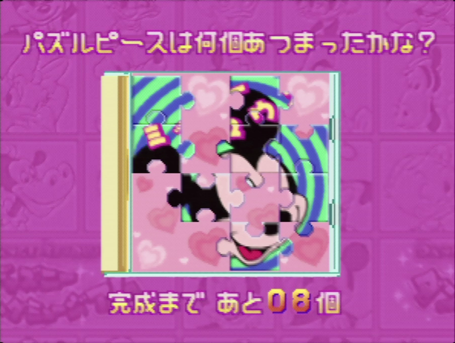 Dance Dance Revolution Disney Dancing Museum | Retro Review | Nintendo ...