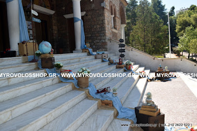 ΒΑΠΤΙΣΗ ΑΓΙΑ ΑΝΑΣΤΑΣΙΑ ΠΕΡΙΣΣΟΣ, ΤΑΞΙΔΙΑ,TRAVEL,ΜΠΛΕ ΤΡΙΑΝΤΑΦΥΛΛΑ ...