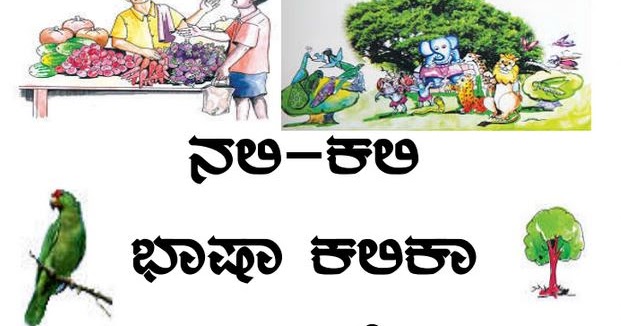 Nali Kali language activities -05