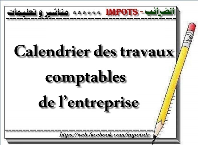 Calendrier des travaux comptables de l’entreprise