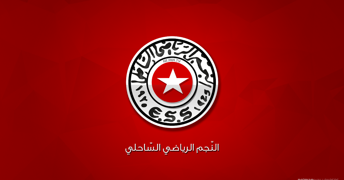 ESS Old Logo - Red Background polygones ~ Nejma HD Wallpapers
