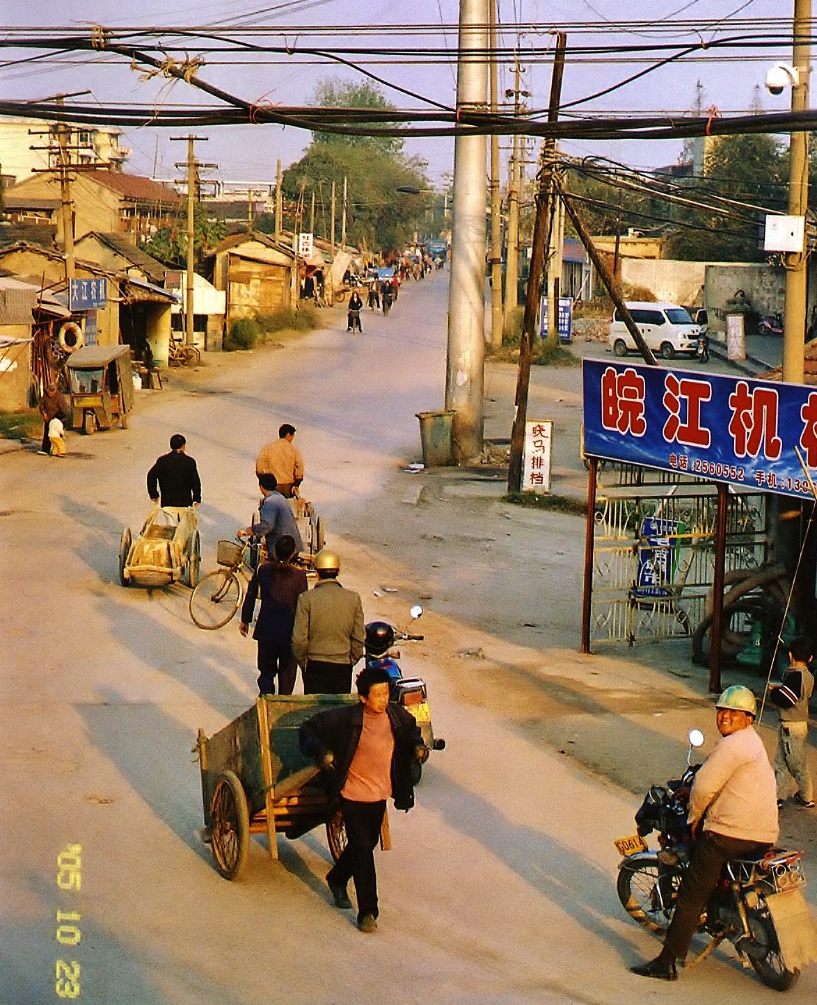 Go with Henry: Wuhu - A true picture of modern day rural China