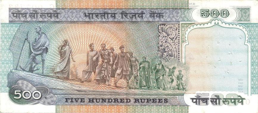 Republic India Coins, Proof Set, Currencies: Five Hundred Rupee Note ...