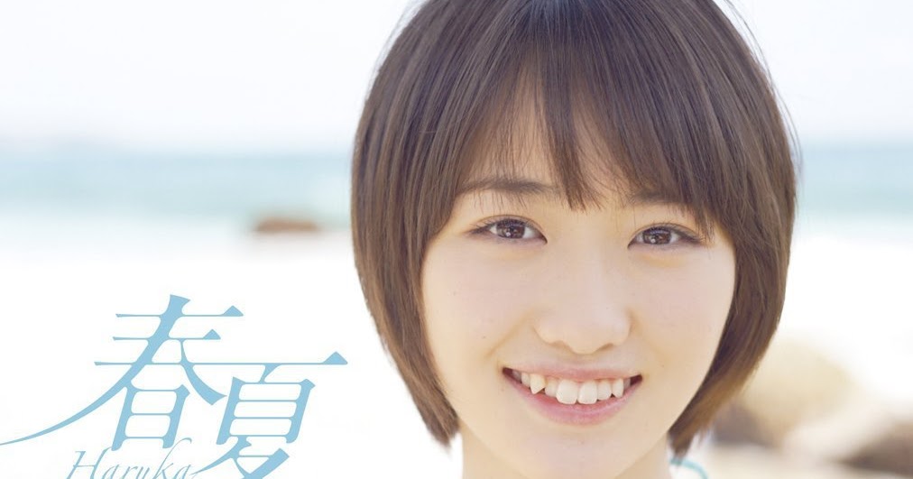 MuSuMeTaNaKaMei: Kudo Haruka "HaruNatsu ー Harukaー" Blu-Ray Cover