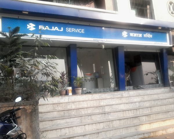 Bajaj Service Center in India