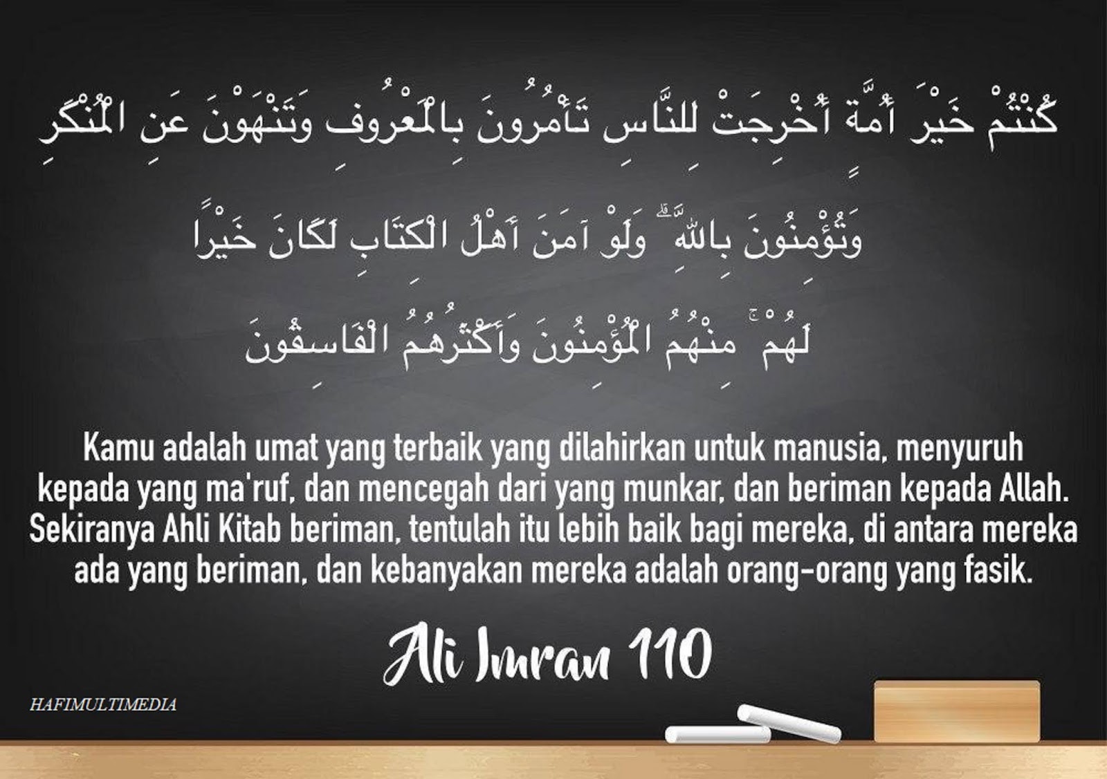 Amar Ma’ruf Nahi Mungkar