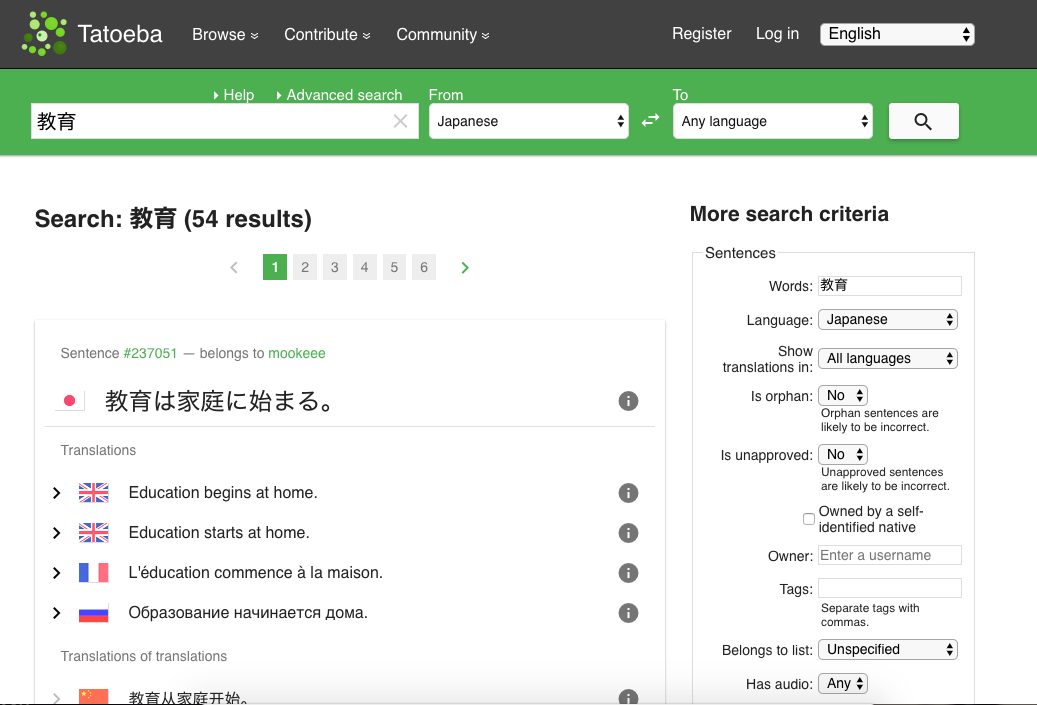 Tangorin vs Tatoeba: Best Sites for Japanese Examples — The Sincerely ...