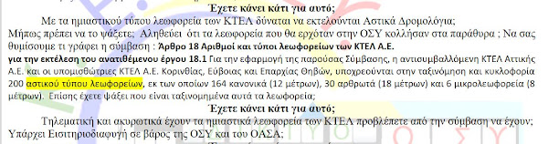 Το πρωταπριλιάτικο αστείο του συνδικάτου. Γελάσαμε ΠΑΛΙ | ΕΡΓΑΖΟΜΕΝΟΙ ...