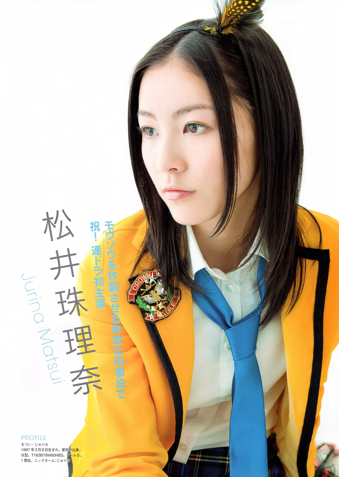 [Photobook] SKE48 - Drama Mousou Deka!! Official Photobook