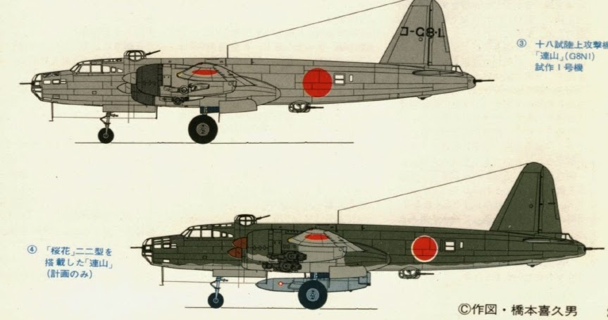 Japanese Aircraft of WWII: Nakajima G8N1 "Renzan"