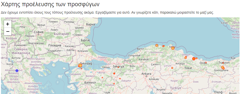 ΠΟΛΙΤΙΣΤΙΚΟΣ ΣΥΛΛΟΓΟΣ ΠΕΠΟΝΙΑΣ ΒΟΙΟΥ ΚΟΖΑΝΗΣ