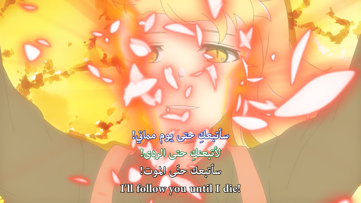 Fansub-Comparison: العودة - مقارنة أنمي The God of High School