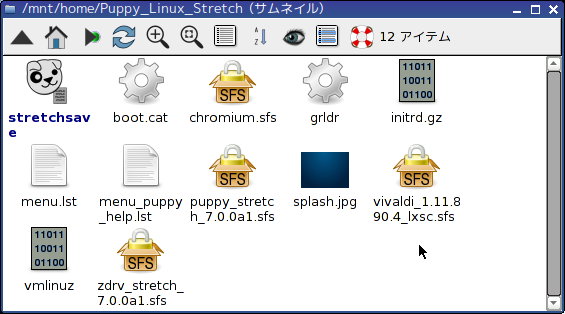 軽量Linux：PuppyLinux Stretch に LxPupSc用に提供された Chromium Vivaldi をインストール ...