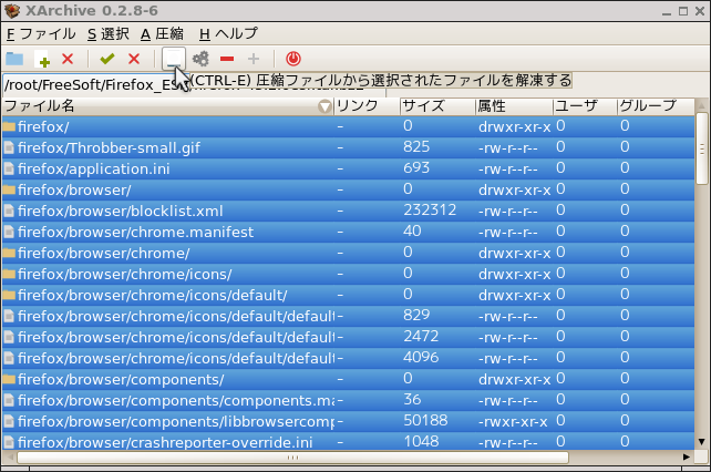軽量Linux：LxPupSc-16.06.2 に Firefox ESR最新版をインストール ショートカットを作成！ : Windowsは ...