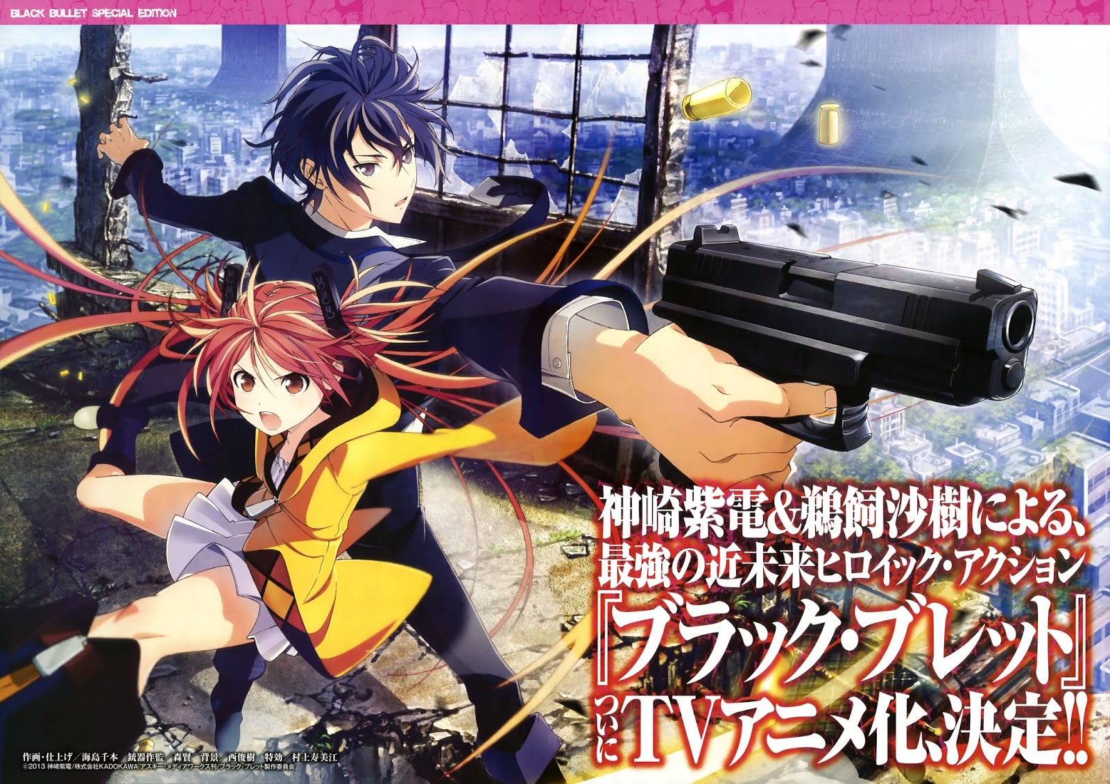 Anime y mas: Black Bullet