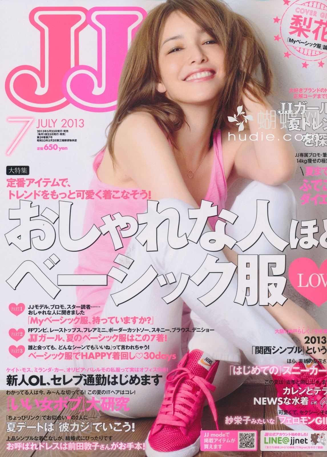 Li8htnin8 s Japanese Magazine Stash JJ Magazine 2013 li8htnin8-s-japanese-magazine-stash-jj-magazine-2013