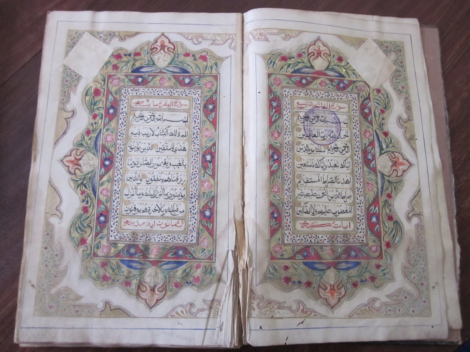 Mushaf Kuno Fami Bisyauqin | Fami Bisyauqin