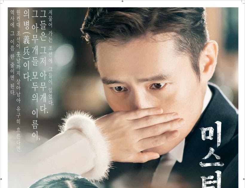 Mr.Sunshine. Lee Eung-bok. Ficha técnica y crítica.