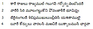 Bammera Pothana gari Andhra Mahaa Bhagavatam: Bammera Pothana Andhra ...