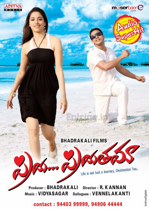 Cinema Media Gallery - Movie News Posters Photos Stills Trailers Videos ...