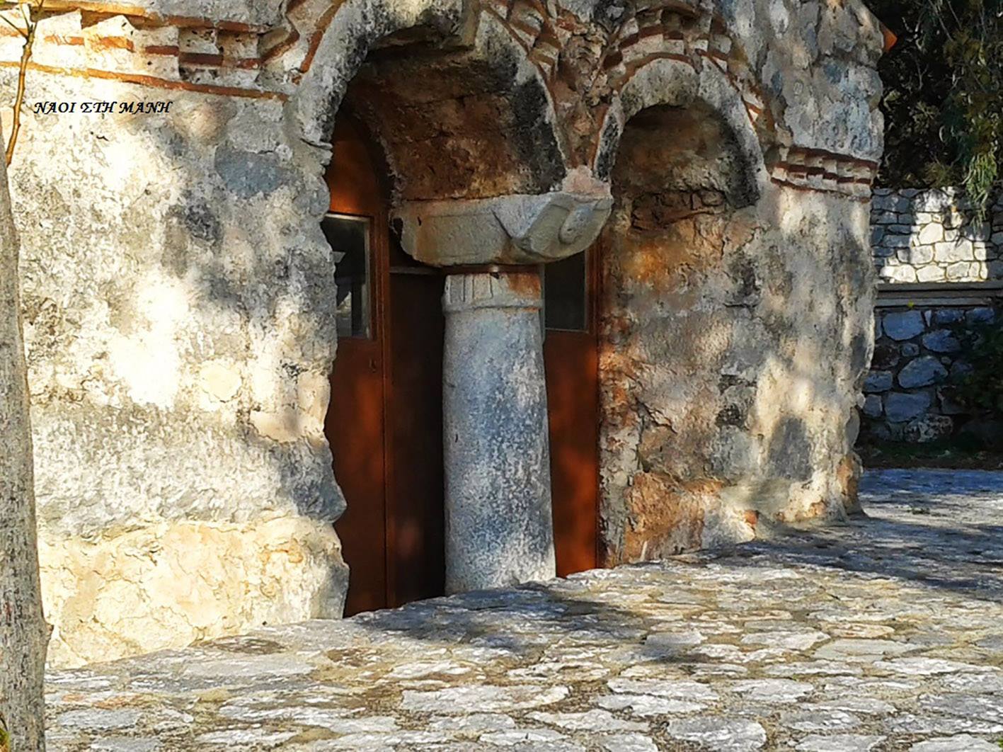 ΝΑΟΙ ΣΤΗ ΜΑΝΗ: ΔΡΥΑΛΟΣ, ΑΓΙΑ ΑΙΚΑΤΕΡΙΝΗ (ΔΙΔΥΜΗ)