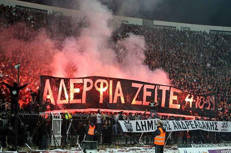LIVING 4 PAOK: PAOK FANS μέρος 1ο