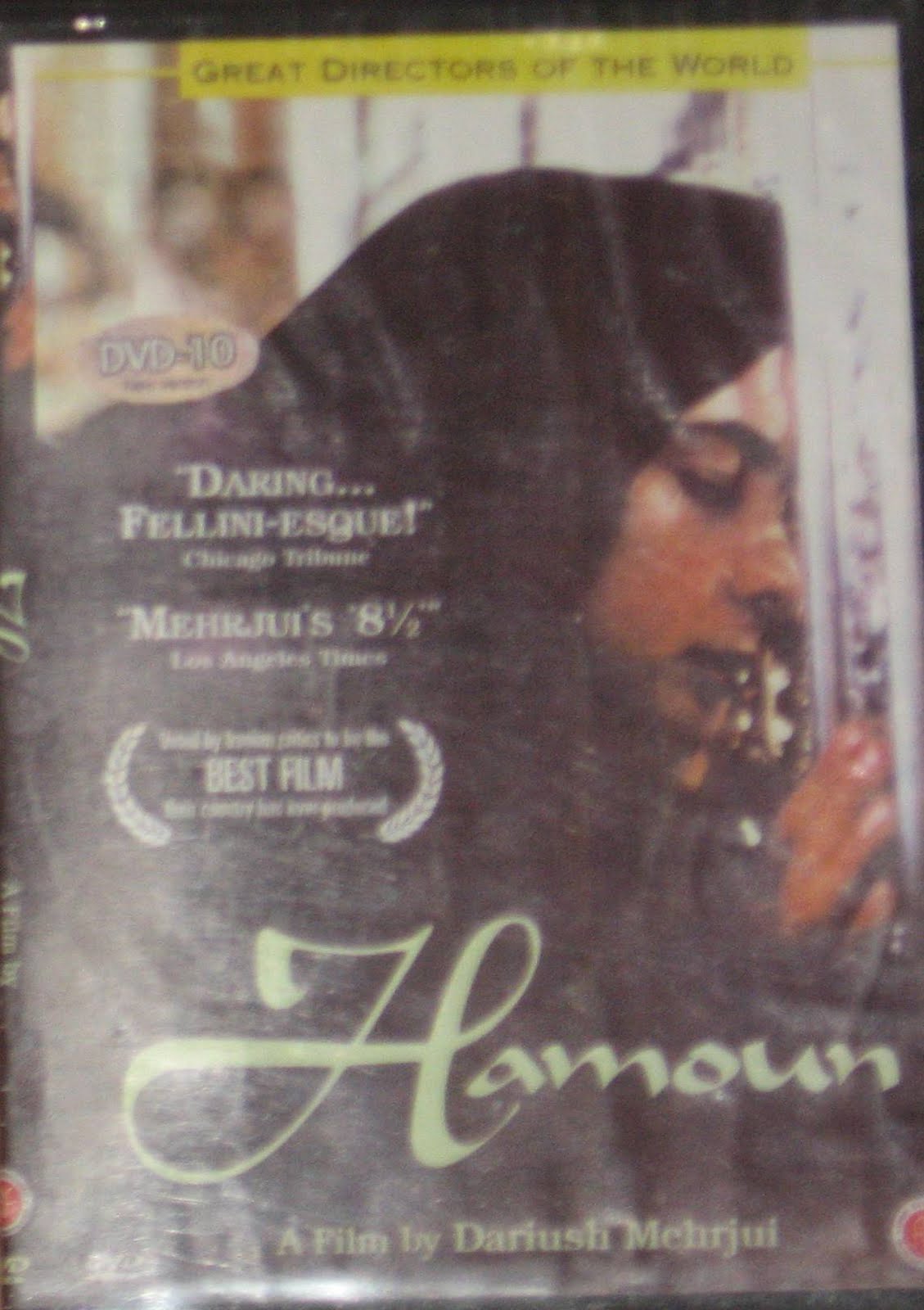harimohan paruvu: Hamoun - Irani Movie
