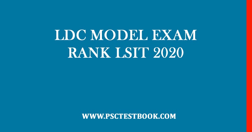 LDC MODEL EXAM RANK LIST 2020 : DOWNLOAD RANK LIST