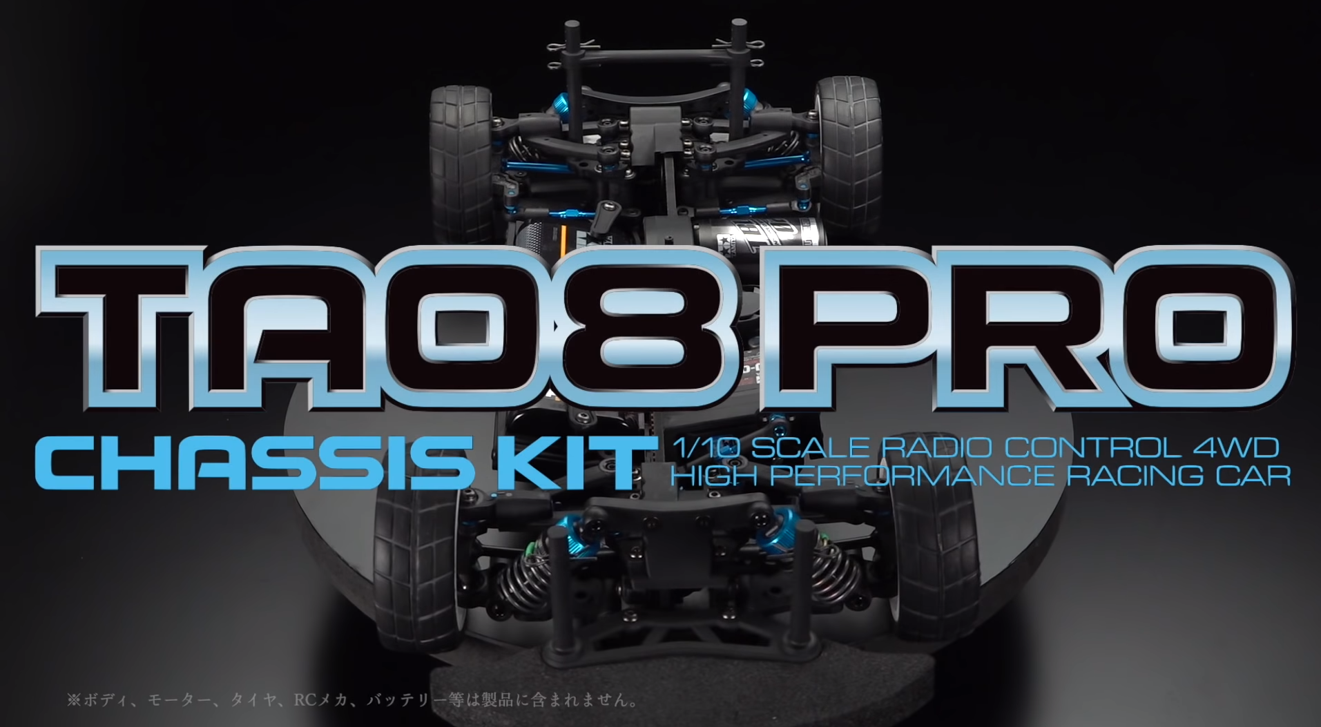 58693 Tamiya TA08 Pro official photos and info | The RC Racer