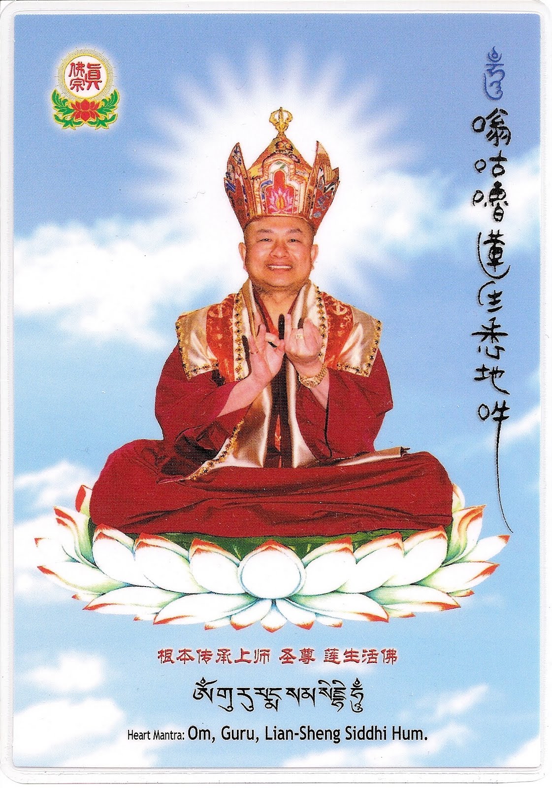 Lotuschef Lama 释莲廚, A Student of Living Buddha Lian-Sheng.: The True ...