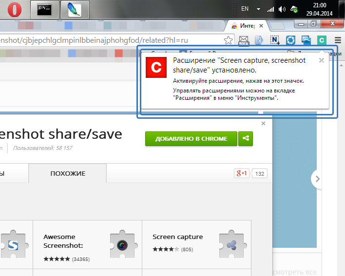 Clipular - умный редактор скриншотов | Как делать красивые скриншоты