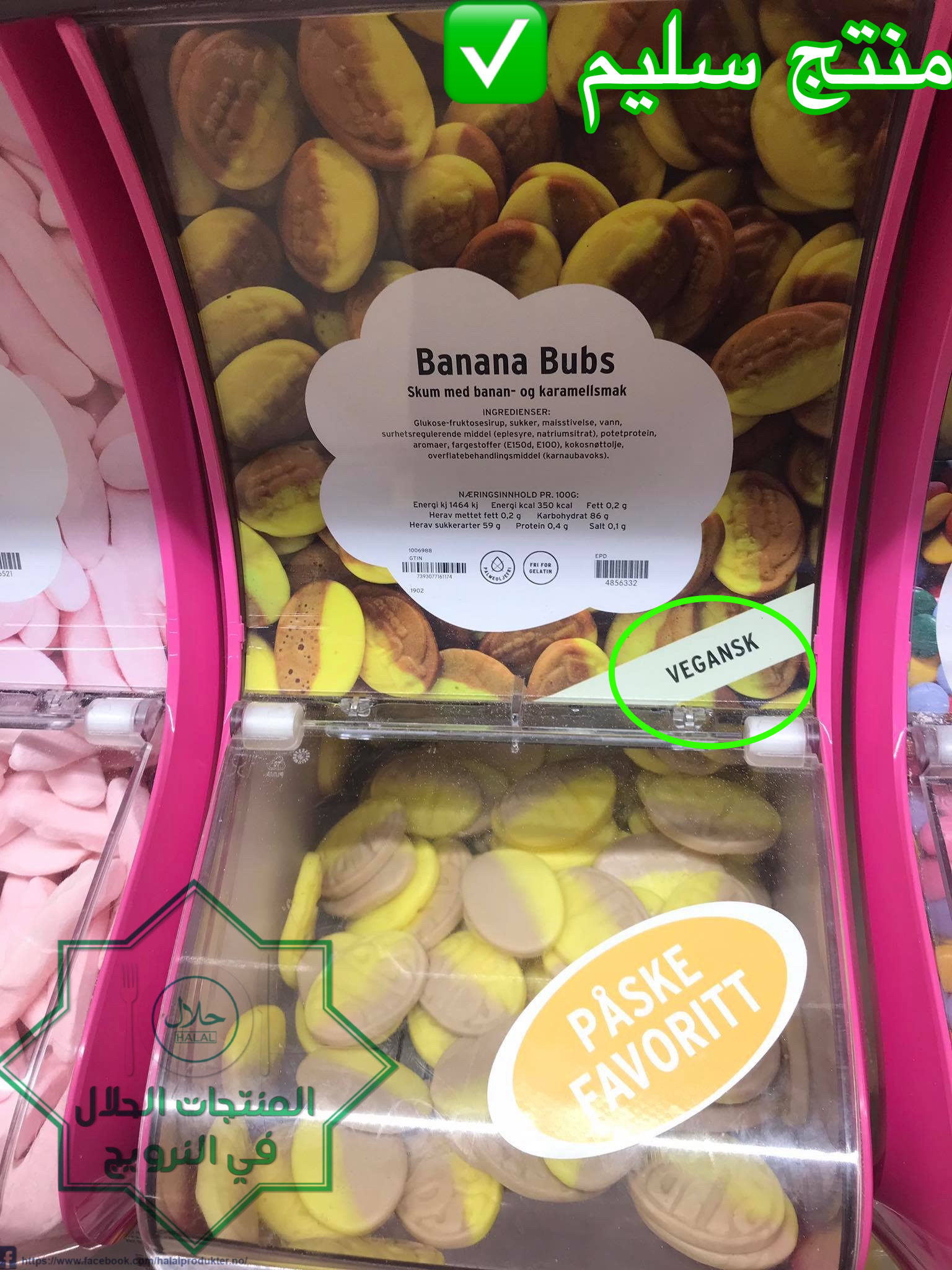 Halal godteri i Norge