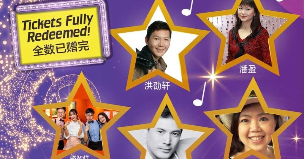 囡囡: Xinyao Concert