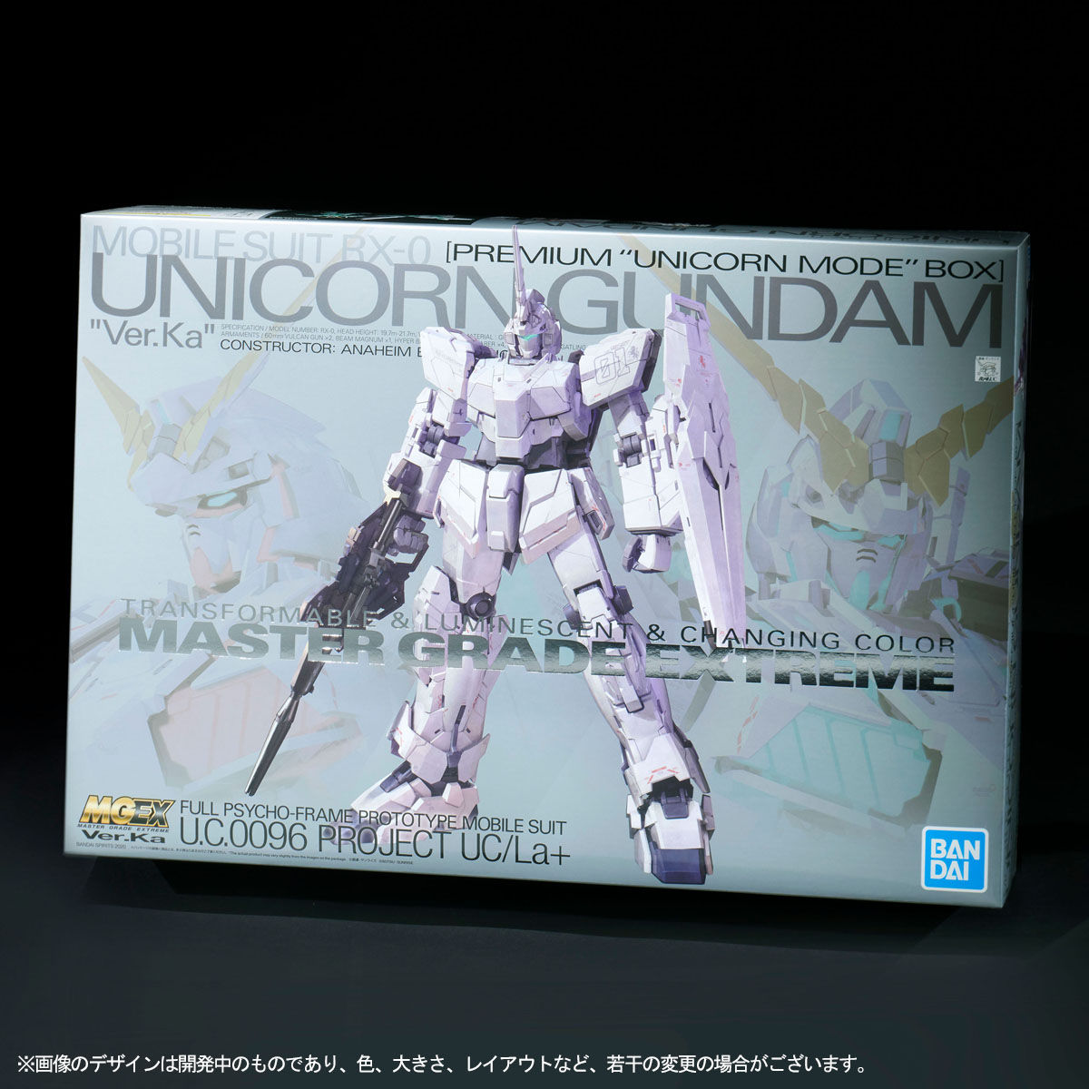 P-Bandai: MGEX 1/100 Unicorn Gundam Ver. Ka [PREMIUM UNICORN MODE BOX]