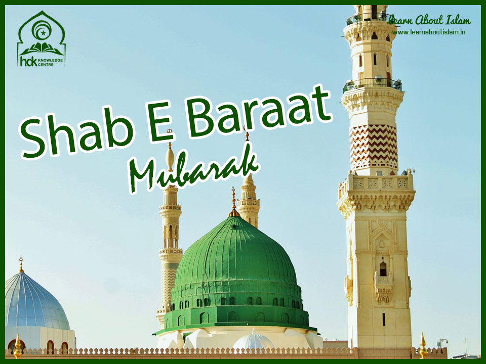 Shab E Barat Namaz - Dua E Nisf Shabaan - learn about islam