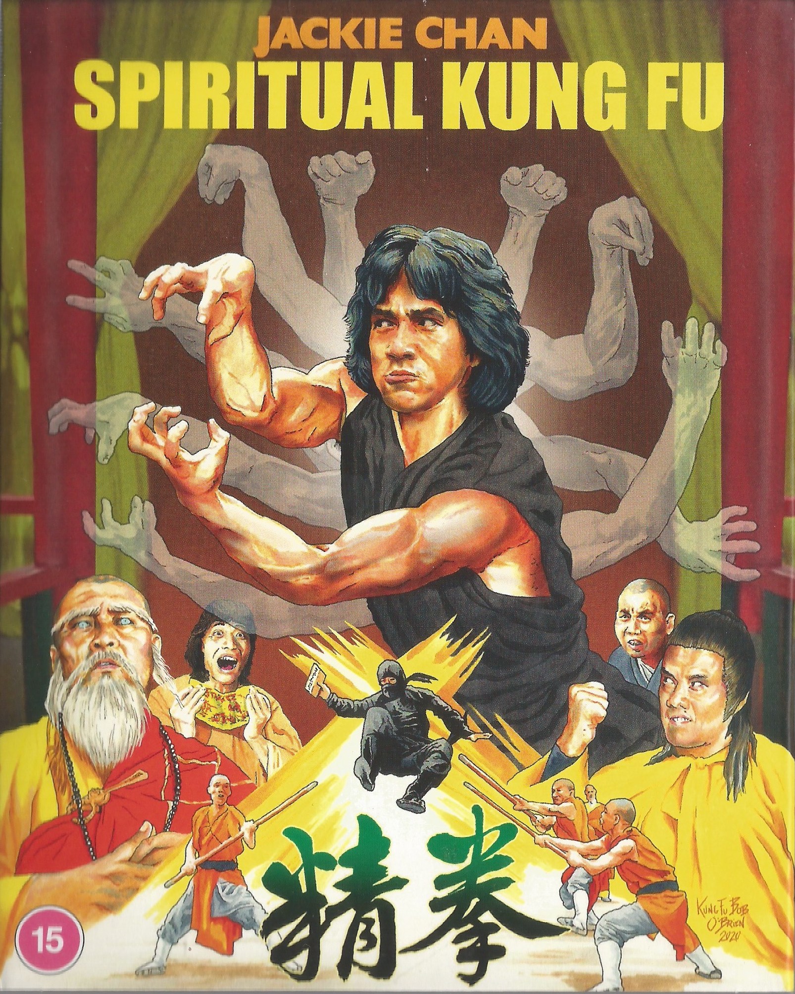 Silver Fox Kung Fu