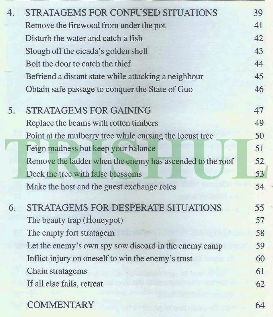 TRISHUL: The 36 Stratagems Explained