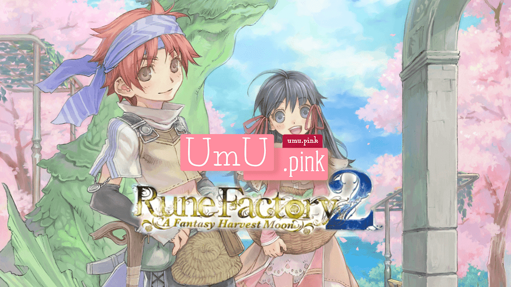 [ROM] Rune Factory 2 - A Fantasy Harvest Moon | US EU UNDUB - NDS