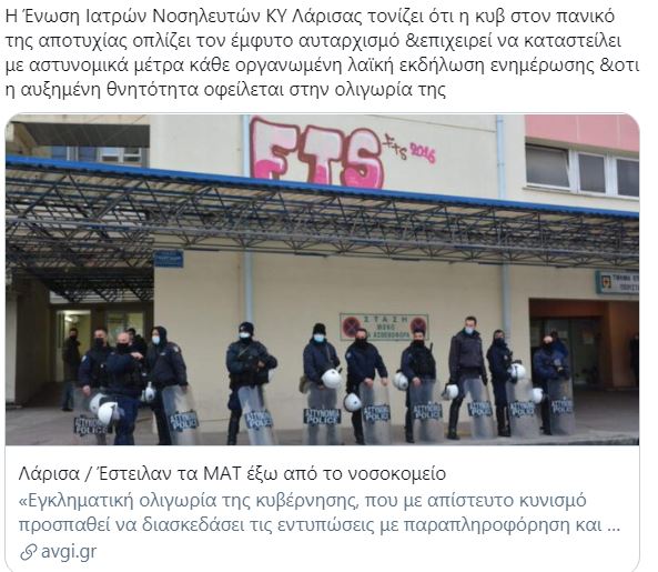 Η ΦΑΡΜΑΚΟΓΛΩΣΣΑ ΚΙΡΚΗ: Και τι σημαίνει για τους χρόνια ασθενείς όλη ...