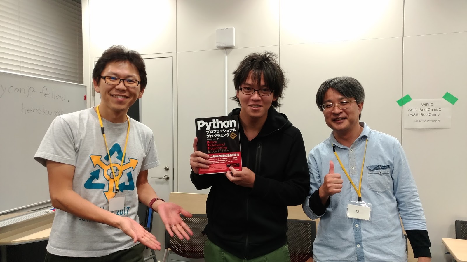 PyCon JP Blog: 「Python Boot Camp in 鹿児島」を開催しました