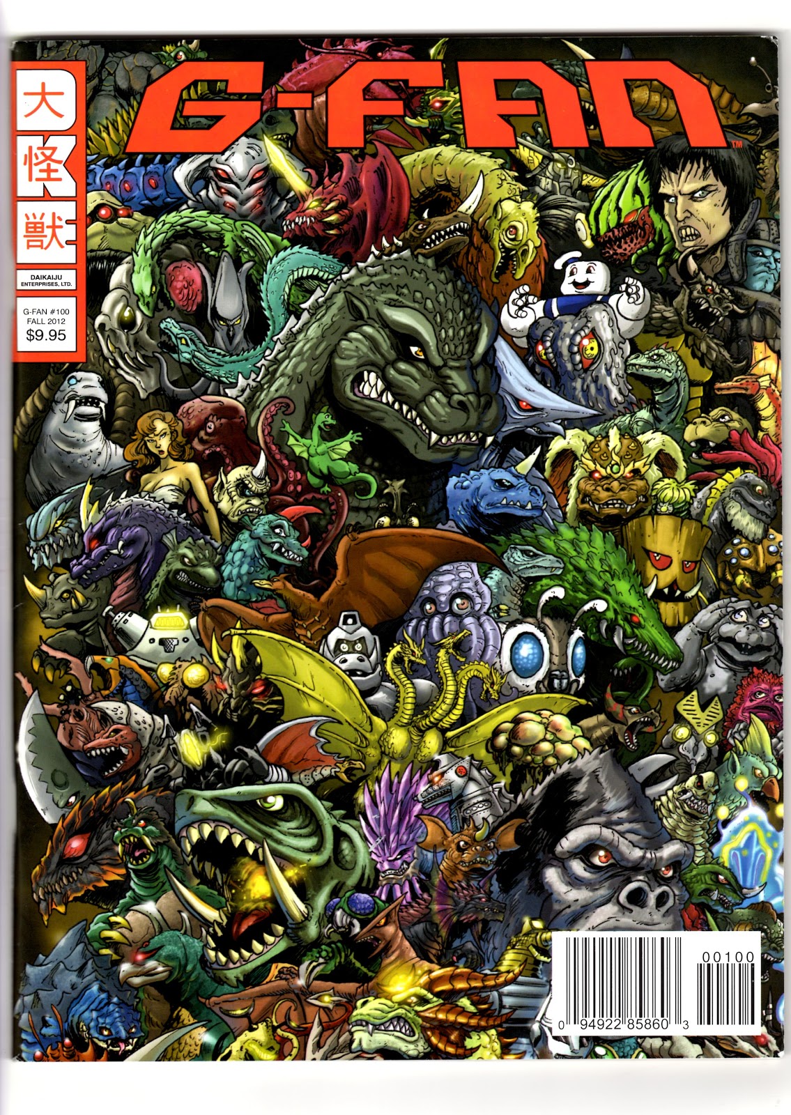 J-Entertainment Update: 11月 2012