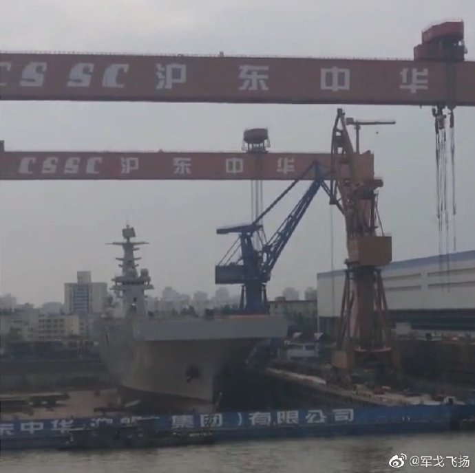 China Defense Blog: Photo Of The Day: Second Type 075 Landing ...