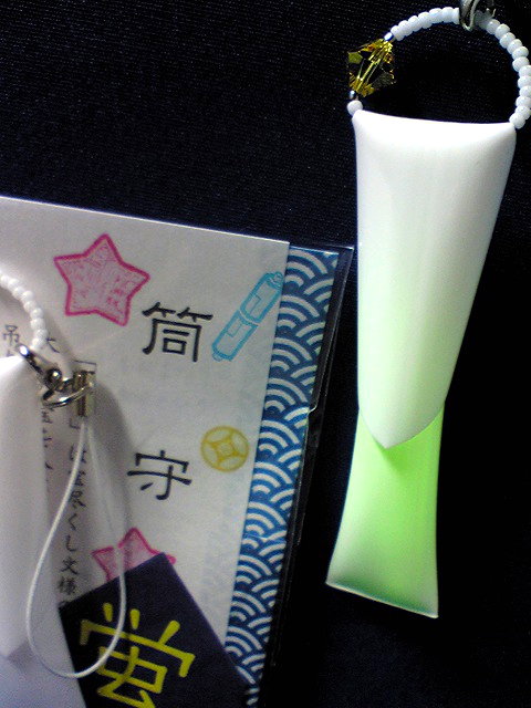 防災カード FEP Card (Family Emergency Plan)