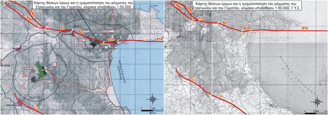 Θεσ-sos-Χαλκ: Σκουριές. Ανάλυση κινδύνου 2 φραγμάτων απόθεσης τελμάτων