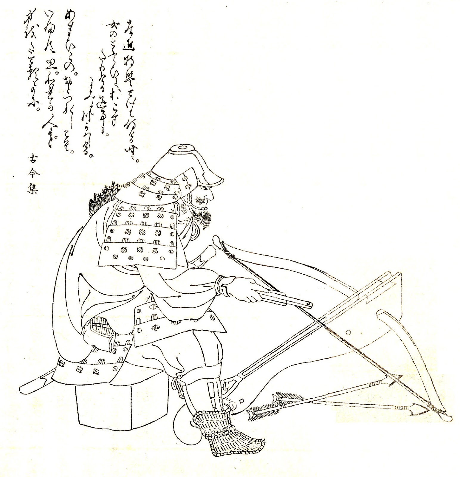 Shudo (手弩) and Ōyumi (大弓) - Japanese Crossbows