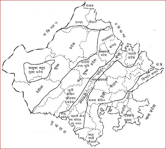 aravali parvatiya pradesh | अरावली पर्वतीय प्रदेश | RATHAUR EDU