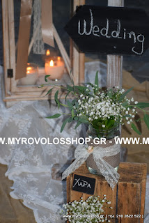 ΓΑΜΟΣ ΖΩΟΔΟΧΟΣ ΠΗΓΗ ΝΕΑ ΦΙΛΑΔΕΛΦΕΙΑ 5,ΜΟΚΑ ΚΑΙ ΔΑΝΤΕΛΑ,ΣΑΜΠΑΝΙ ΑΝΘΗ ...