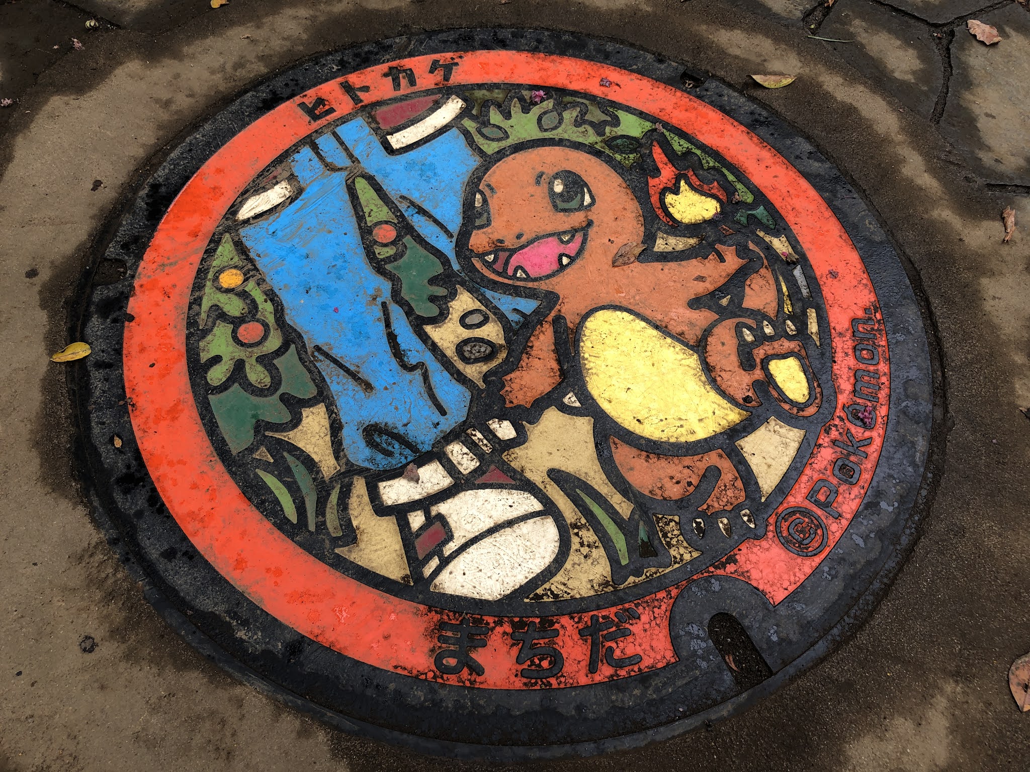 Subtokyo Vlog: Poké Lids: Pokémon Manhole Covers! @Serigaya Park ...