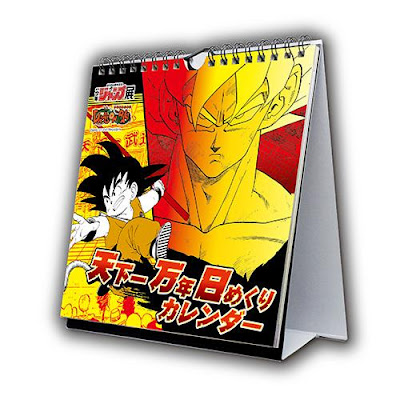 El Templo del Monje Miroku: El calendario retro de Dragon Ball