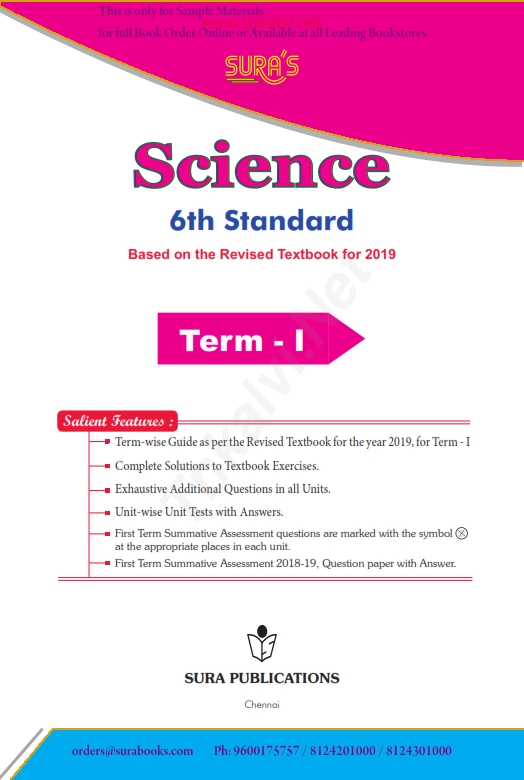 6th Standard - Term 1 - Science Guide - Sura - English Medium - Tnkalvi ...